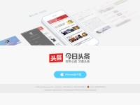 snssdk.com Domain Owner Whois and Analysis